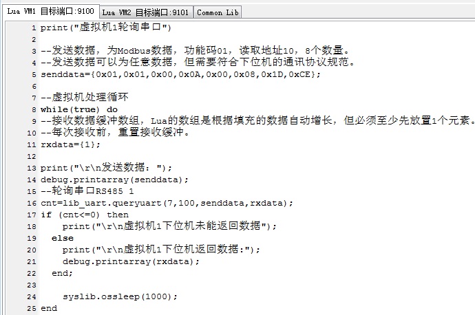 Lua为编程语言的嵌入式智能可编程modbus主机用于modbus和嵌入式tcpip设备some9009的博客 Csdn博客lua 组态